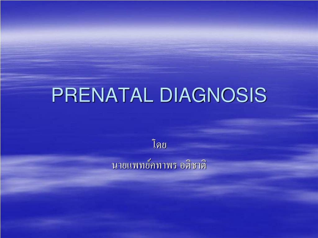 PPT - PRENATAL DIAGNOSIS PowerPoint Presentation, free download - ID ...