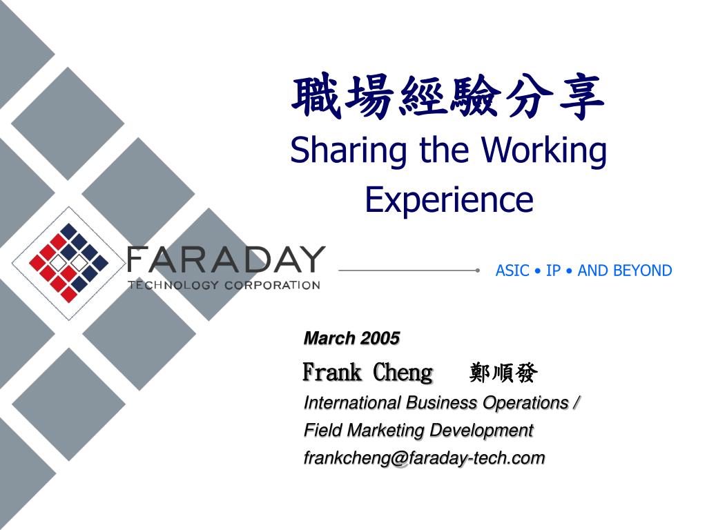PPT - 職場經驗分享 Sharing the Working Experience PowerPoint Presentation ...