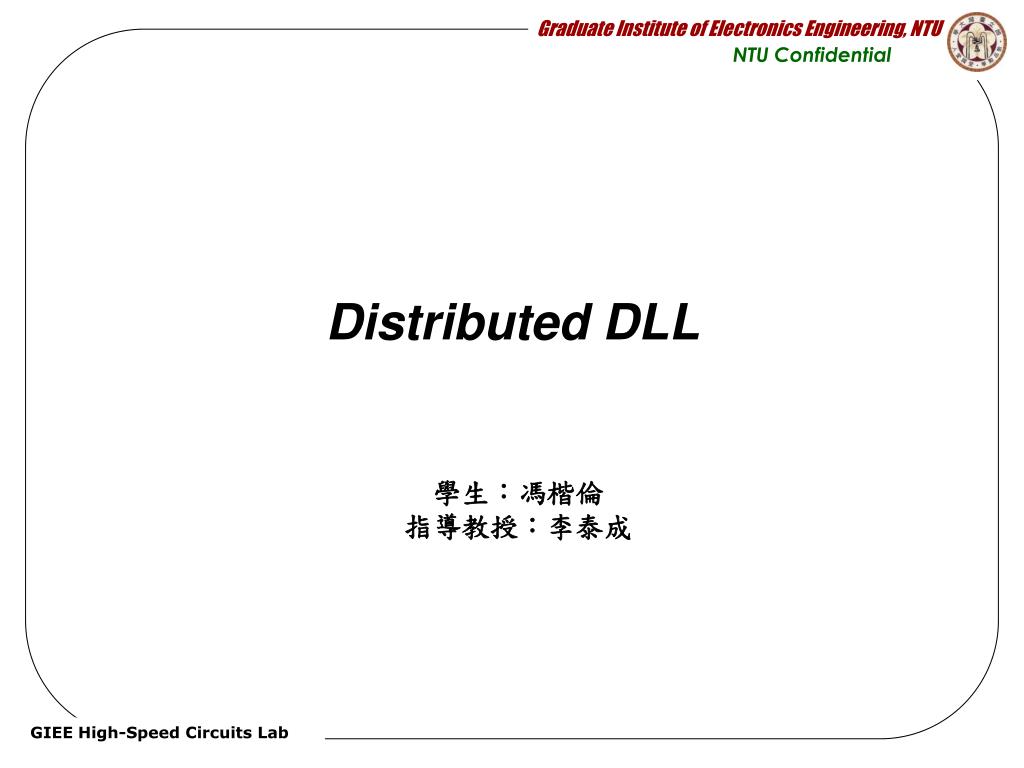 PPT - Distributed DLL PowerPoint Presentation, free download - ID:3711819