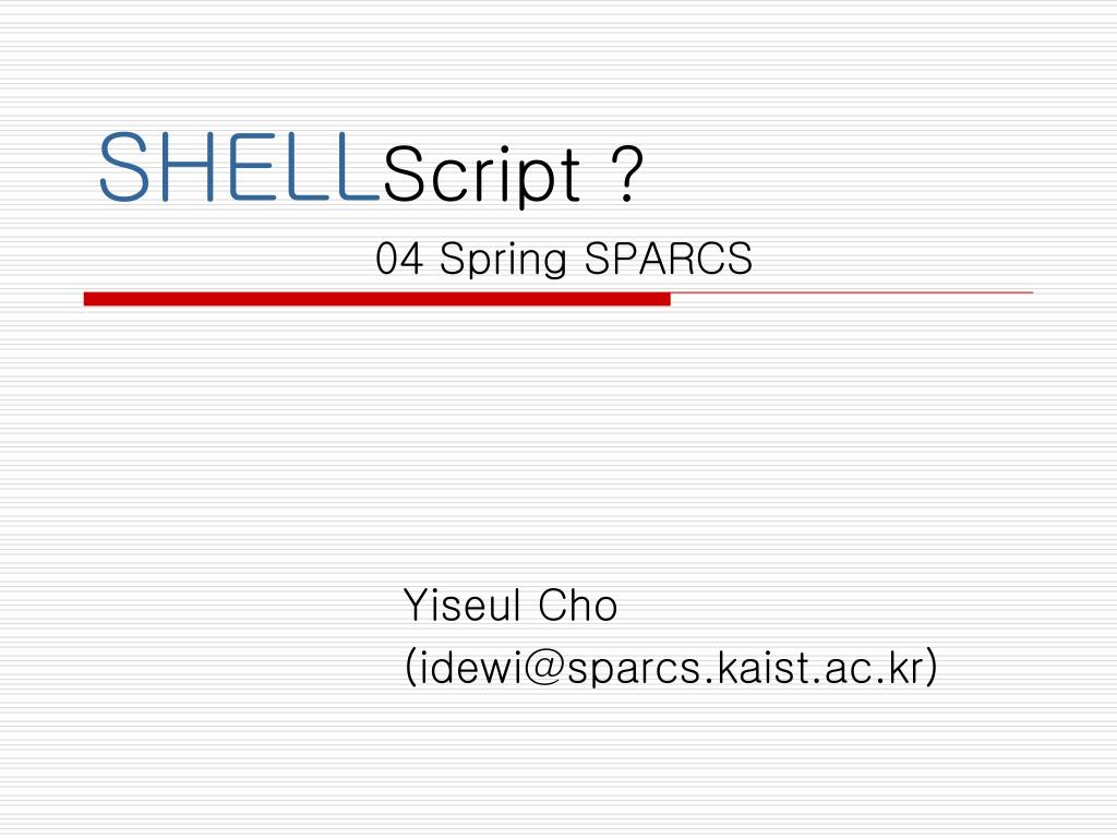 PPT - SHELL Script ? 04 Spring SPARCS PowerPoint Presentation, free ...