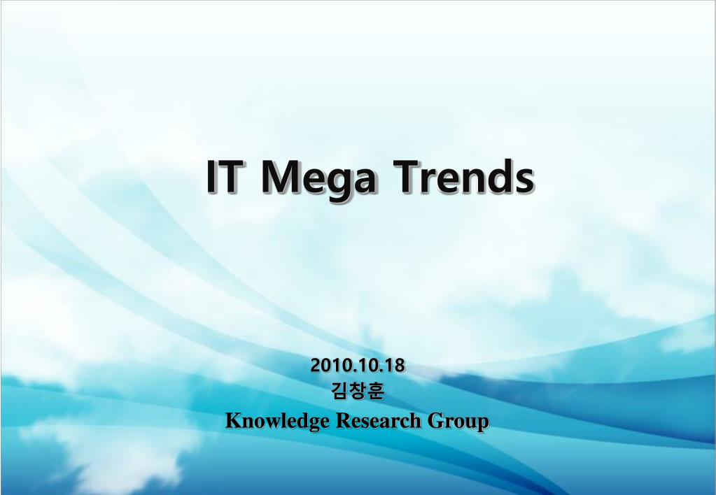 PPT - IT Mega Trends PowerPoint Presentation, free download - ID:3738528