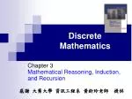 PPT - Discrete Mathematics PowerPoint Presentation, free download - ID ...