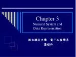 PPT - Chapter 3 Data Representation PowerPoint Presentation, free download - ID:9317295