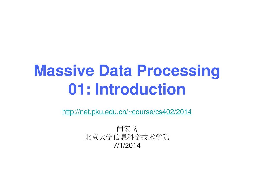 PPT - Massive Data Processing 01: Introduction PowerPoint Presentation ...