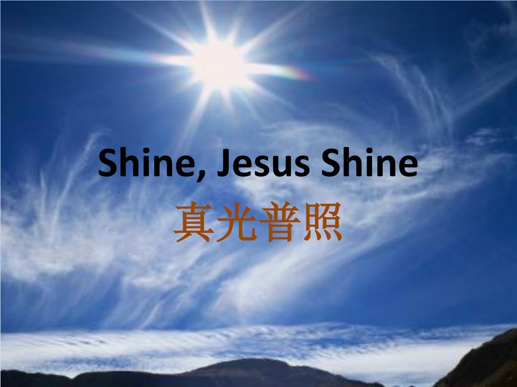 PPT - Shine, Jesus Shine PowerPoint Presentation, free download - ID ...