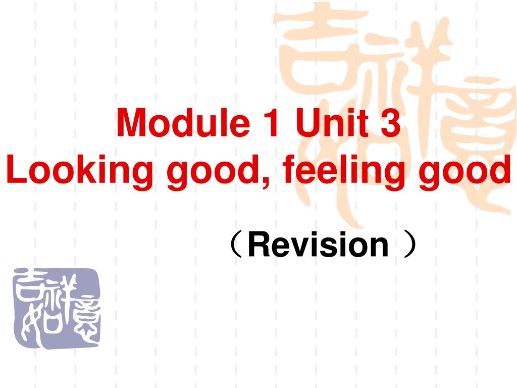 PPT - Module 1 Unit 3 Looking good, feeling good PowerPoint ...