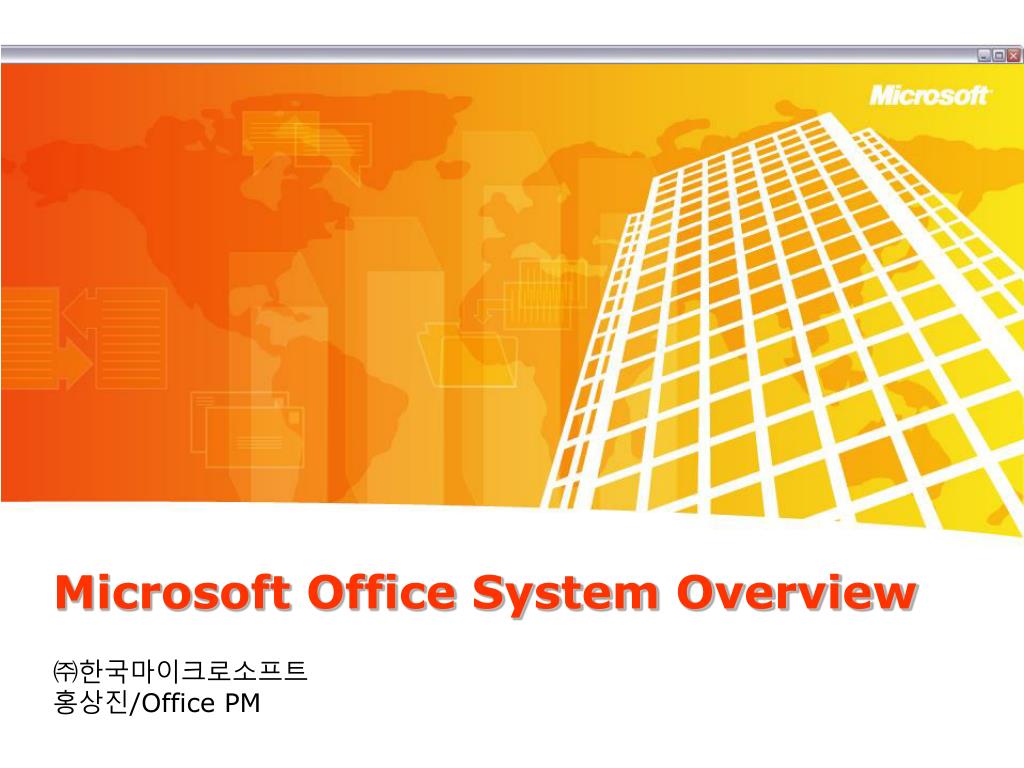 PPT - Microsoft Office System Overview PowerPoint Presentation, free ...