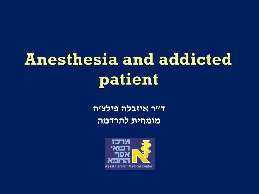PPT - Anesthesia and addicted patient PowerPoint Presentation, free ...