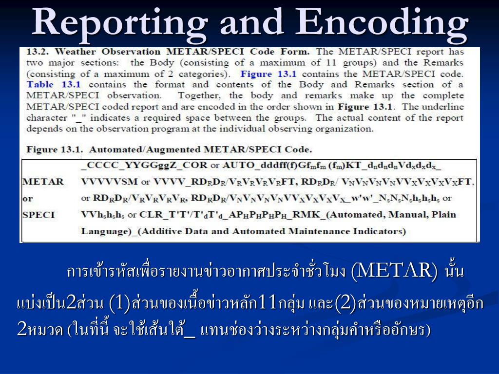 PPT - Reporting and Encoding PowerPoint Presentation, free download ...