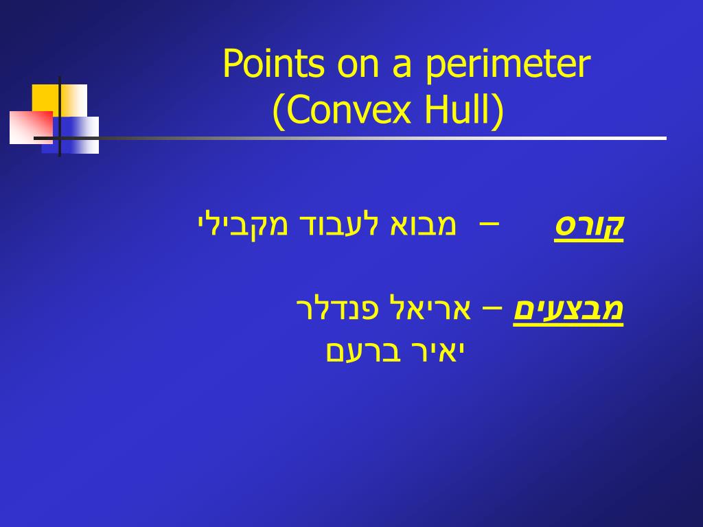 PPT - Points on a perimeter (Convex Hull) PowerPoint Presentation, free ...
