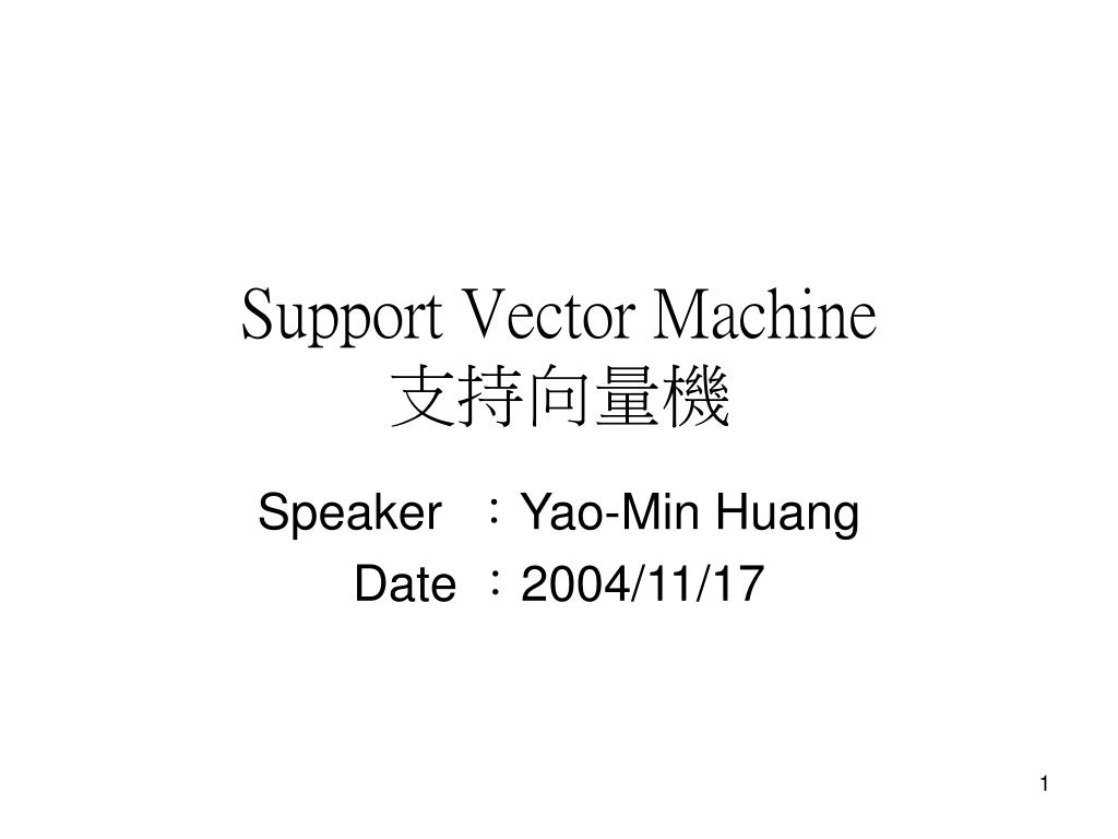 PPT - Support Vector Machine 支持向量機 PowerPoint Presentation, free ...