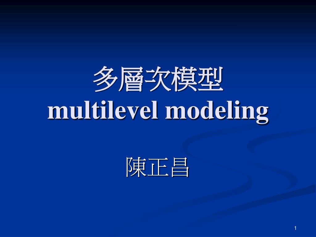 PPT - 多層次模型 multilevel modeling PowerPoint Presentation, free download ...