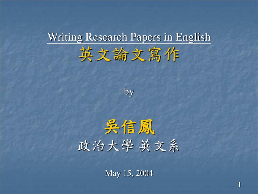 PPT - by 吳信鳳 政治大學 英文系 May 15, 2004 PowerPoint Presentation - ID:3876396