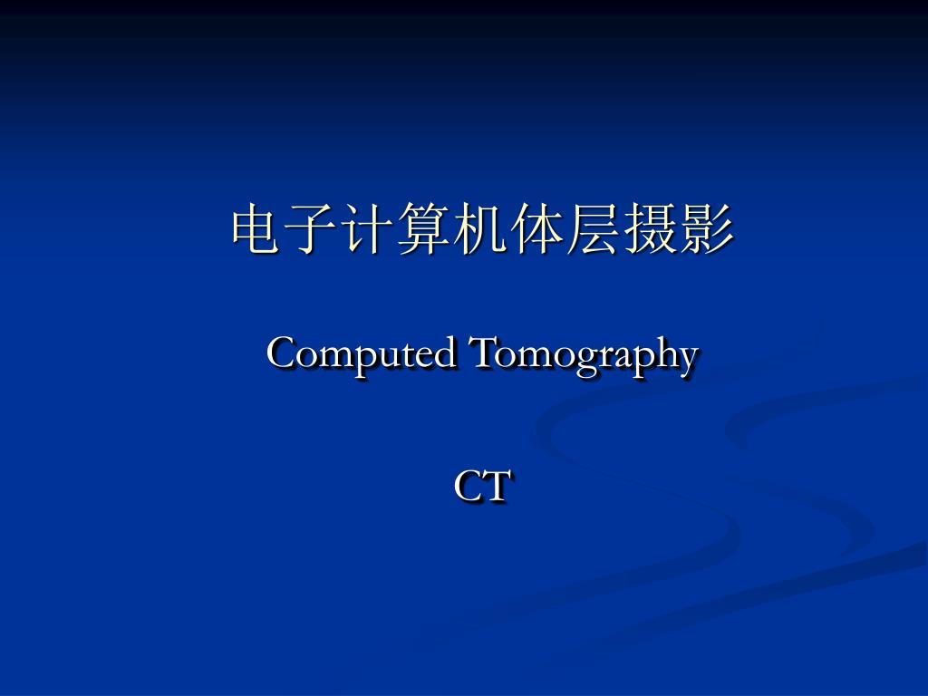 PPT - Computed Tomography CT PowerPoint Presentation, free download ...