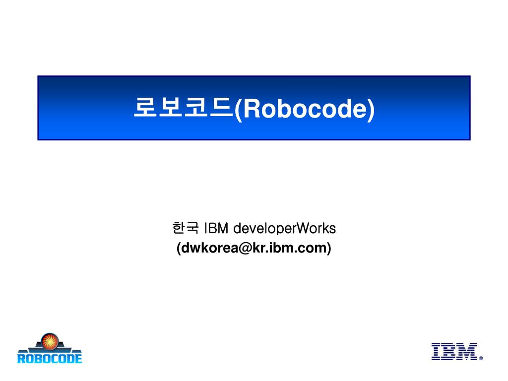 PPT - 로보코드 (Robocode) PowerPoint Presentation, free download - ID:3923957