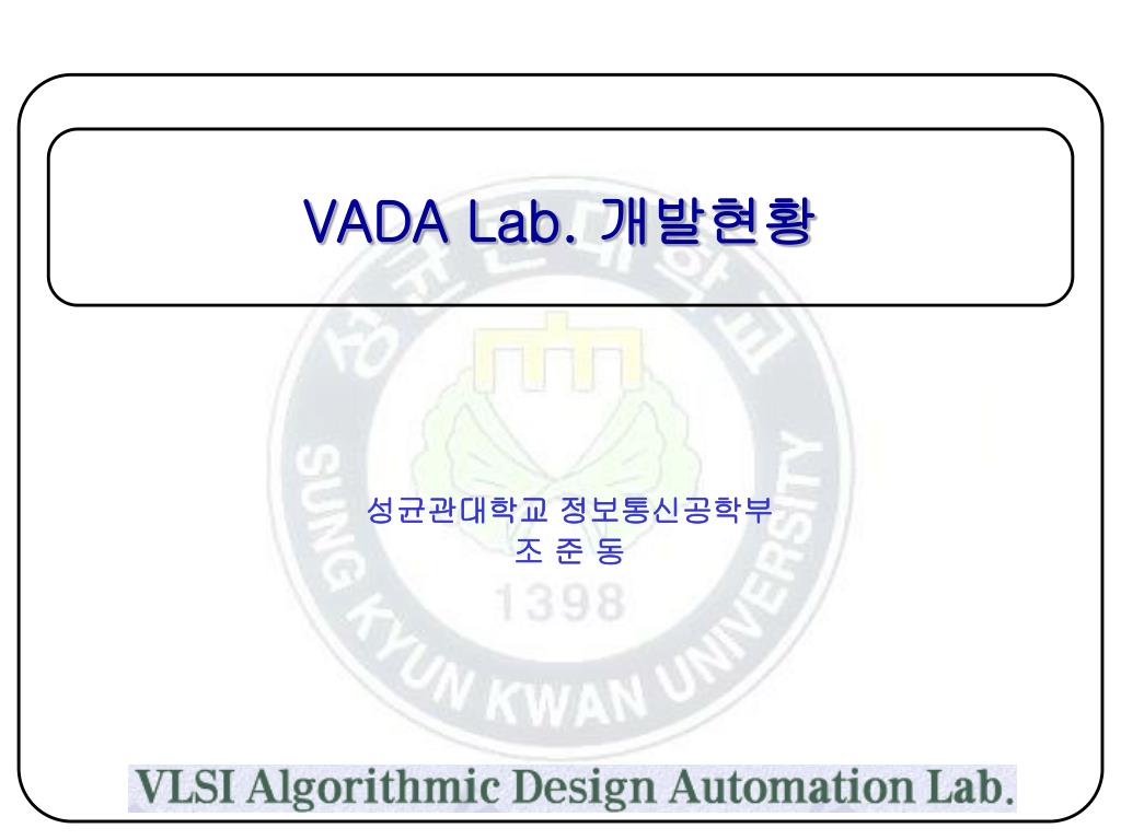 PPT - VADA Lab. 개발현황 PowerPoint Presentation, free download - ID:3926816