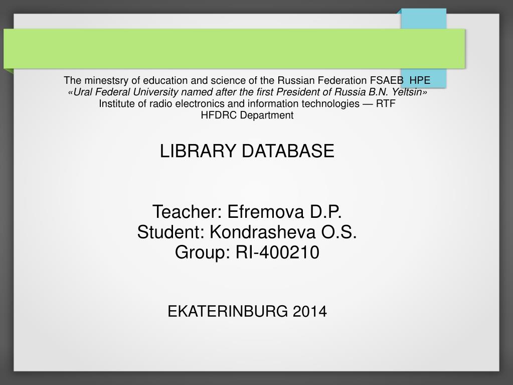 PPT - Database Management System Design for Library PowerPoint ...