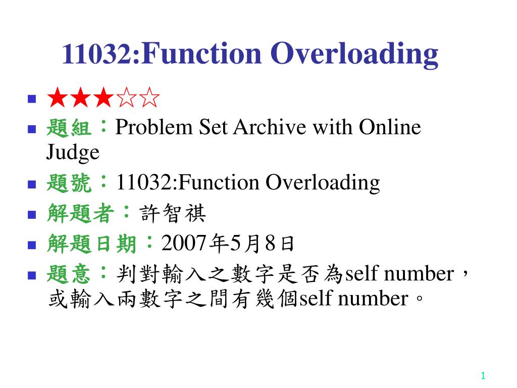 PPT - 11032: Function Overloading PowerPoint Presentation, free ...