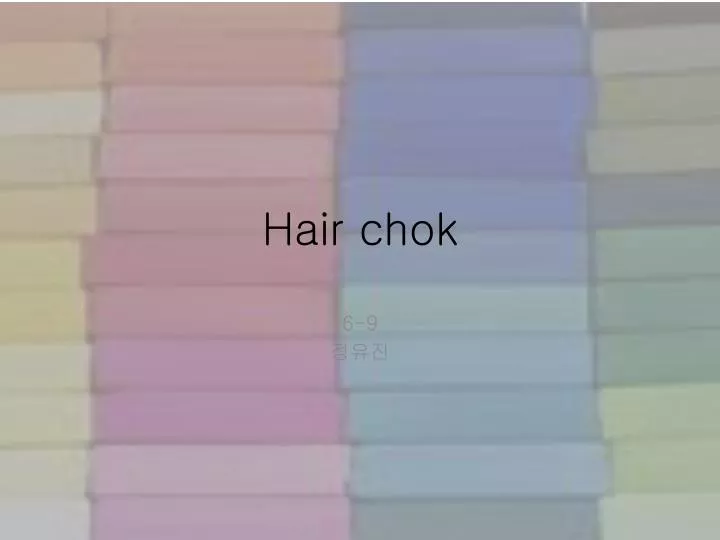 PPT - Hair chok PowerPoint Presentation, free download - ID:3983056