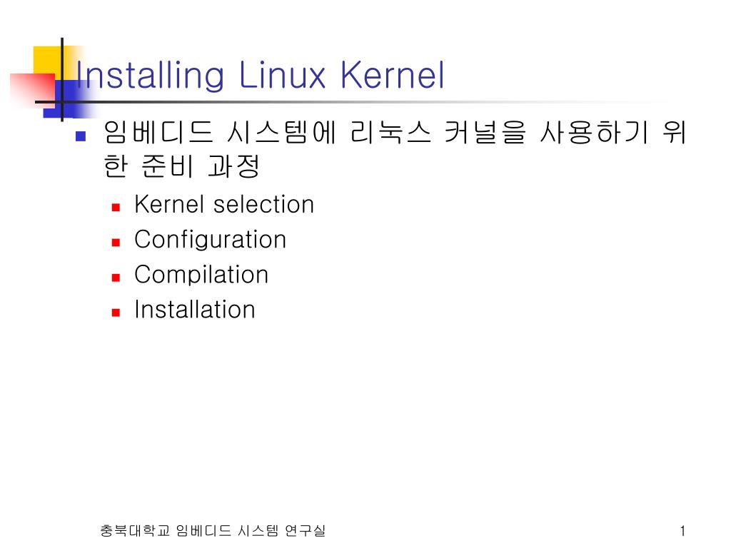 PPT - Installing Linux Kernel PowerPoint Presentation, free download ...