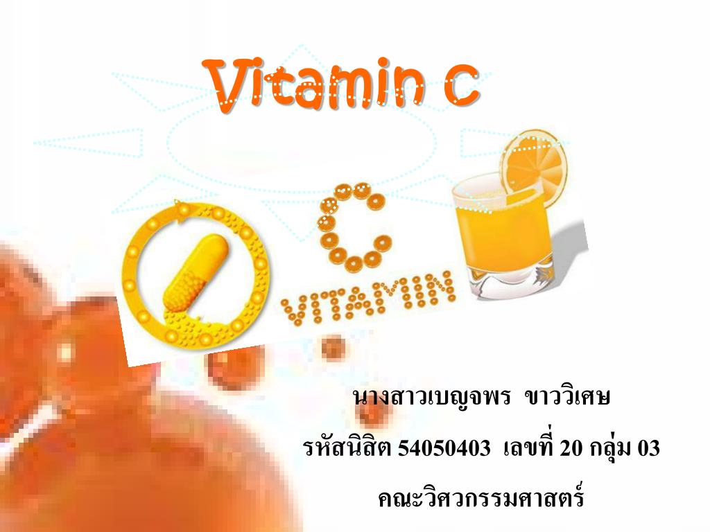 PPT - Vitamin c PowerPoint Presentation, free download - ID:4024196