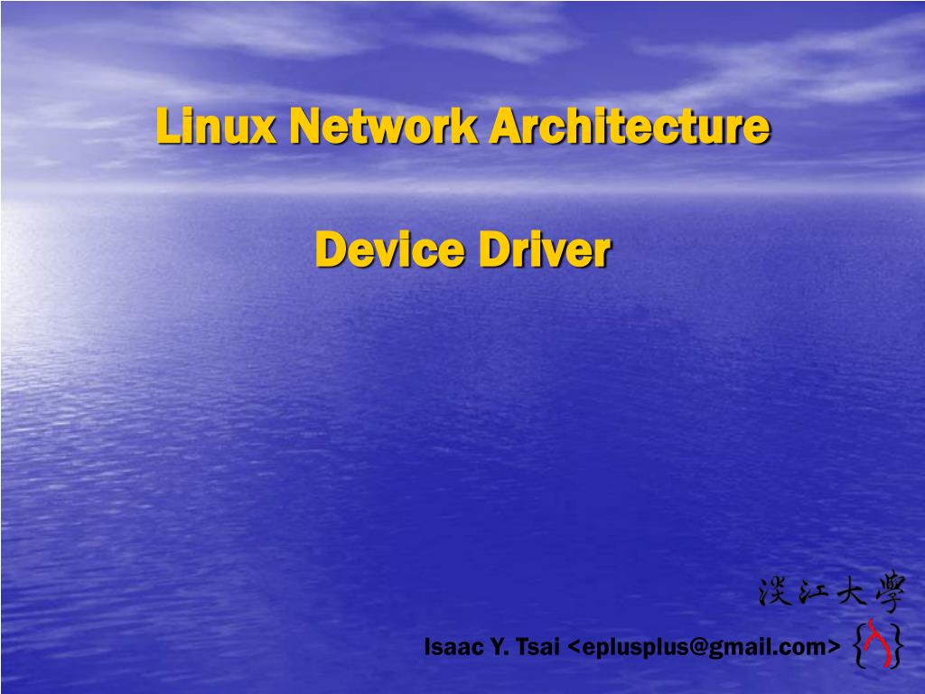 PPT - Linux Network Architecture Device Driver PowerPoint Presentation ...