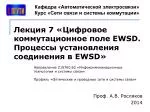 PPT - Азотсодержащие соединения PowerPoint Presentation - ID:5448159