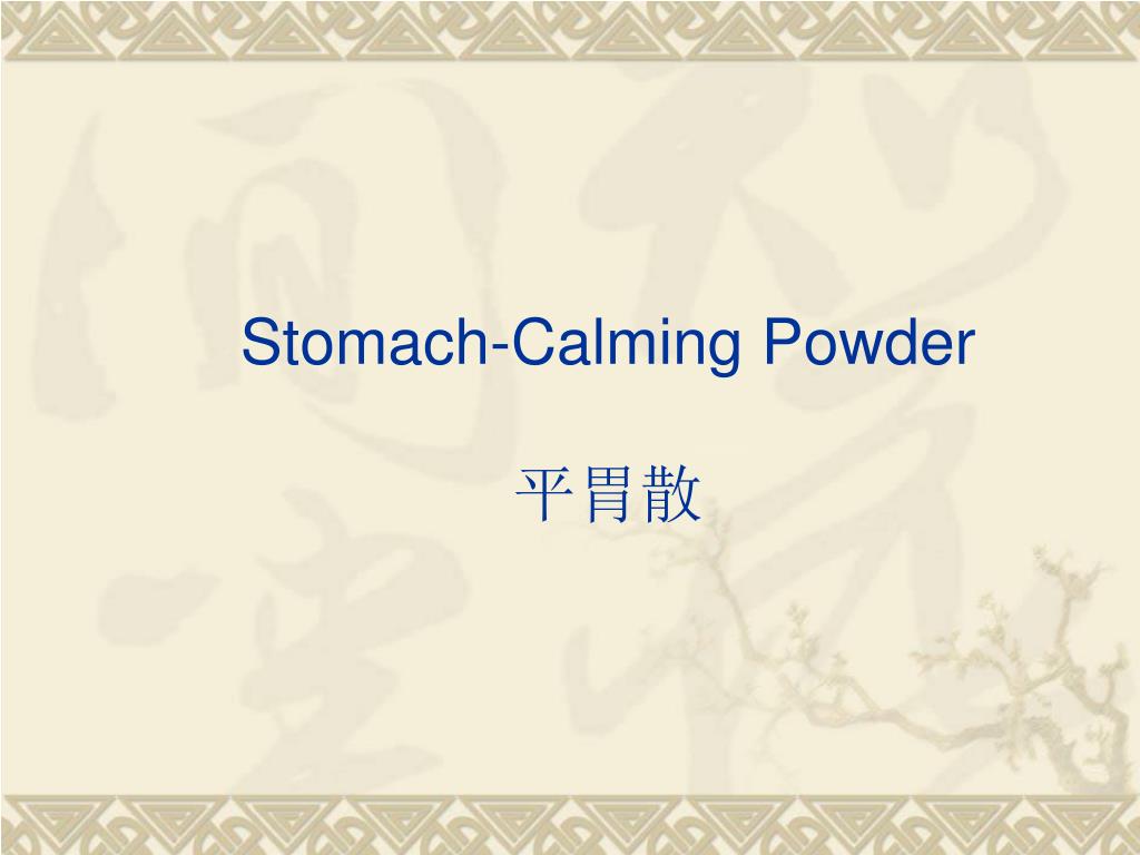 PPT - Stomach-Calming Powder 平胃散 PowerPoint Presentation, free download ...