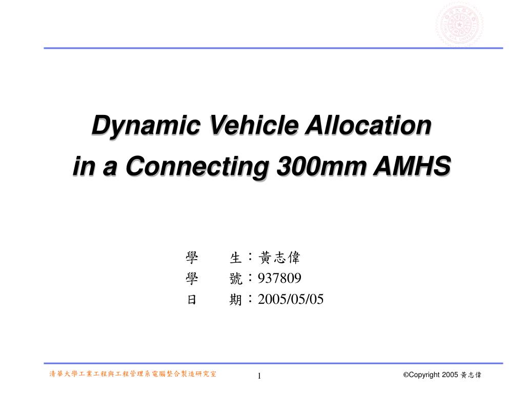 PPT - Dynamic Vehicle Allocation in a Connecting 300mm AMHS PowerPoint ...