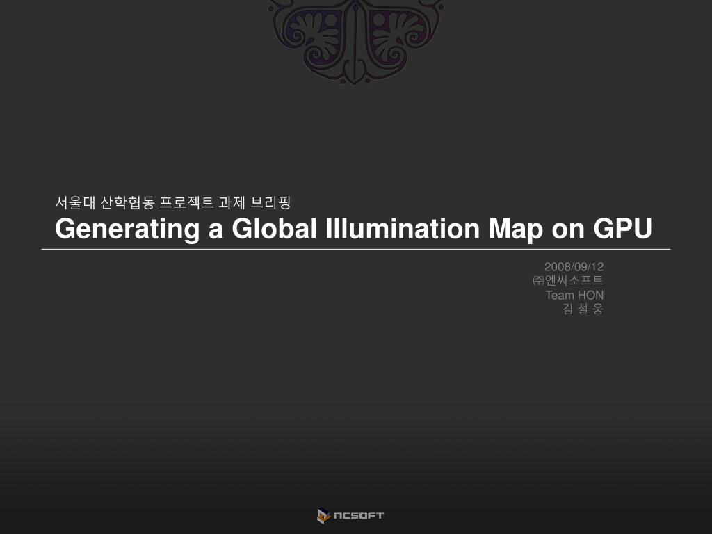 PPT - 서울대 산학협동 프로젝트 과제 브리핑 Generating a Global Illumination Map on GPU ...