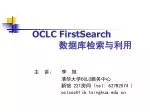 PPT - 清华大学 陈丹琦 PowerPoint Presentation, free download - ID:2828303