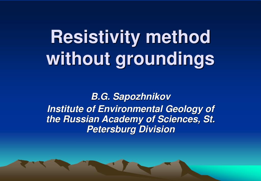 PPT - Resistivity method without groundings PowerPoint Presentation ...