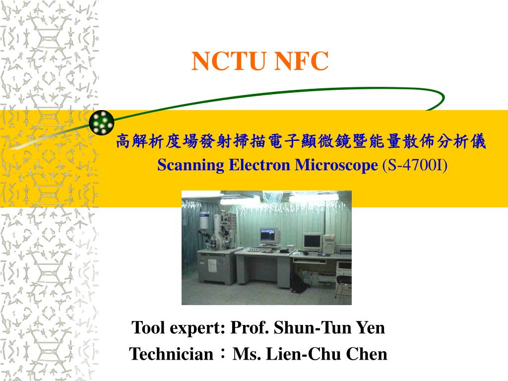 PPT - NCTU NFC PowerPoint Presentation, free download - ID:4175174