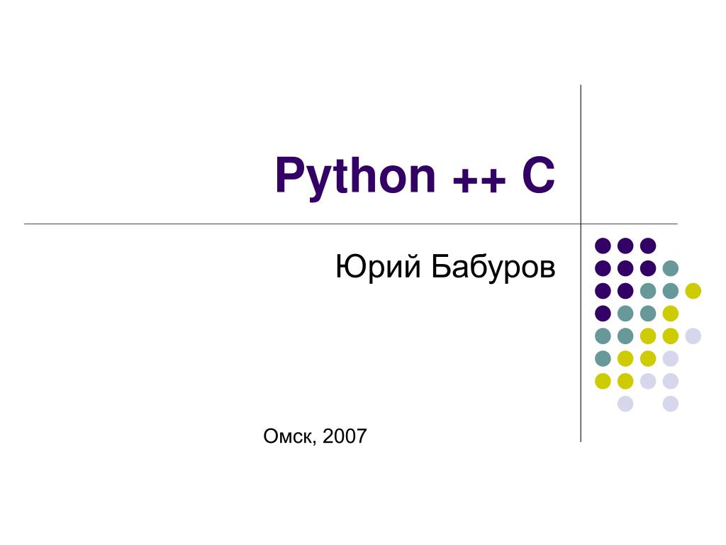 PPT - Python ++ C PowerPoint Presentation, free download - ID:4175909