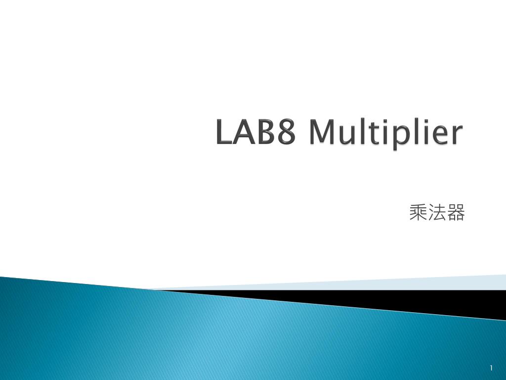 PPT - LAB8 Multiplier PowerPoint Presentation, free download - ID:4189493