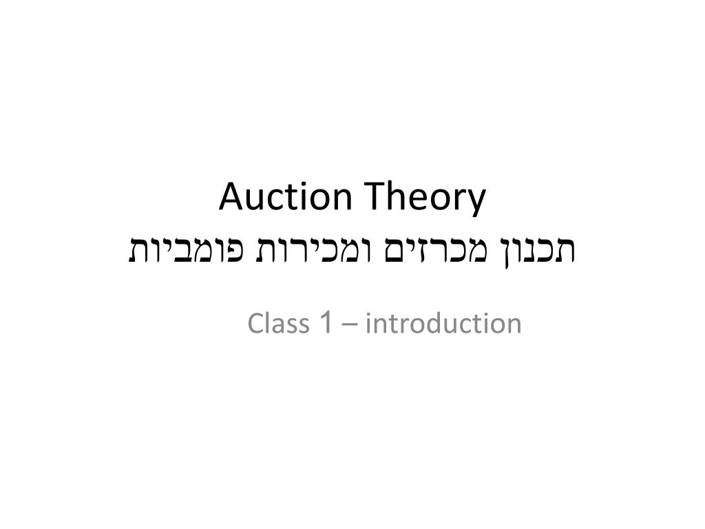 PPT - Introduction to Auction Theory: Auction Structures, Strategies ...
