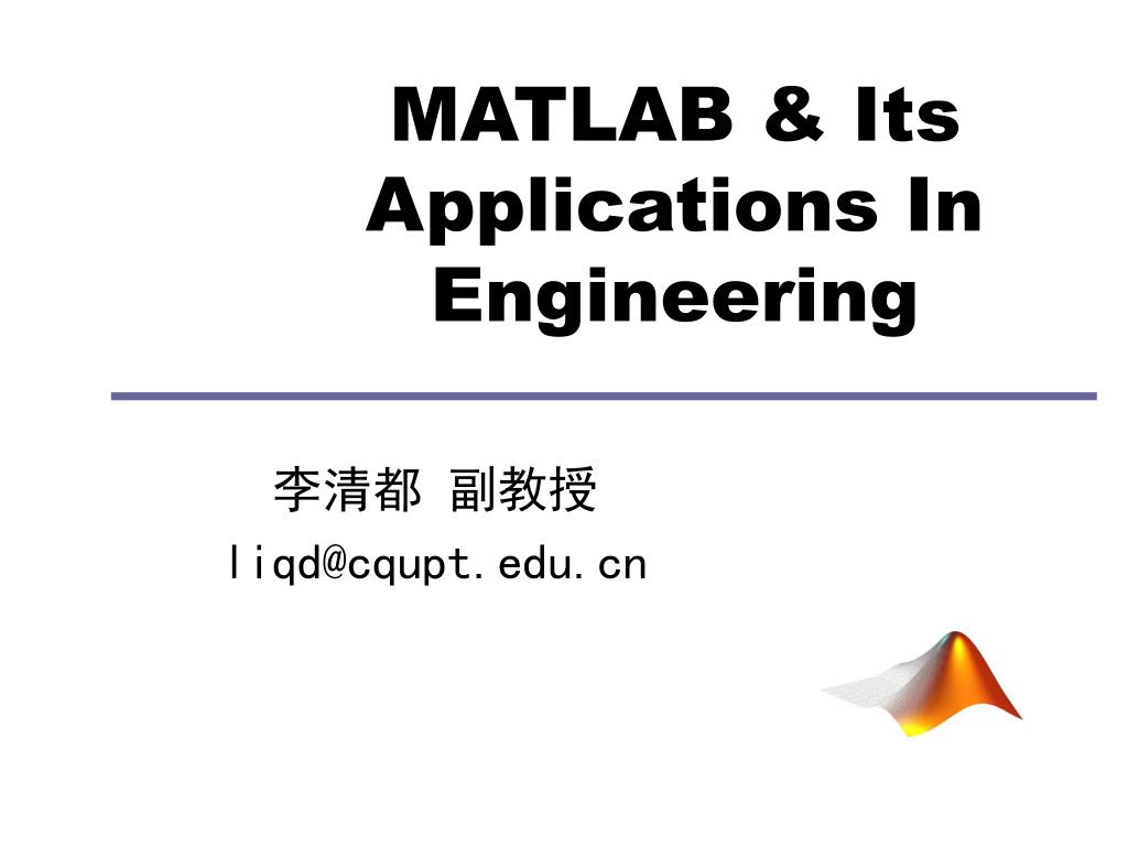 PPT - MATLAB & Its Applications In Engineering PowerPoint Presentation ...