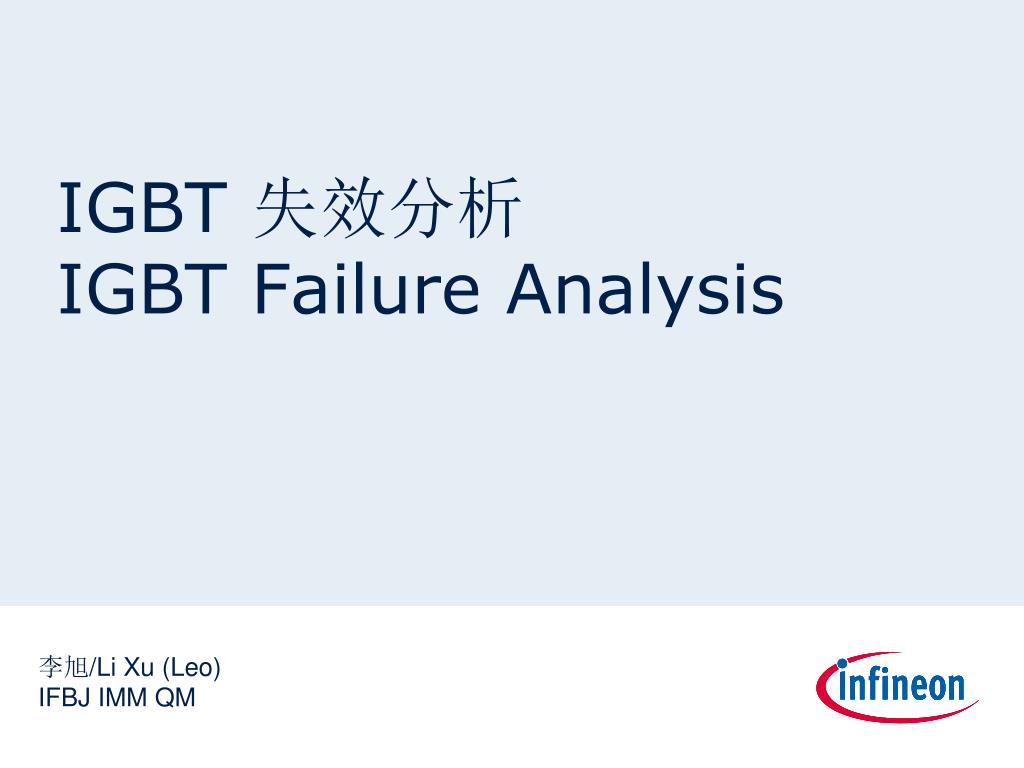 PPT - IGBT 失效分析 IGBT Failure Analysis PowerPoint Presentation, free ...