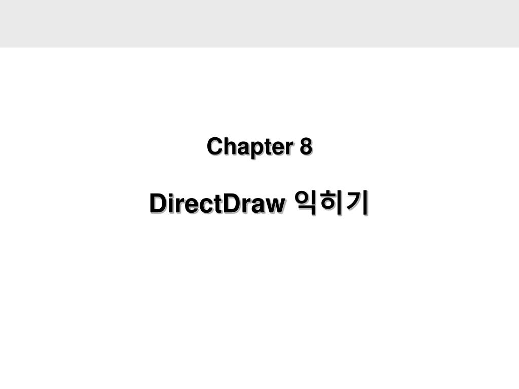 PPT - Chapter 8 DirectDraw 익히기 PowerPoint Presentation, free download ...