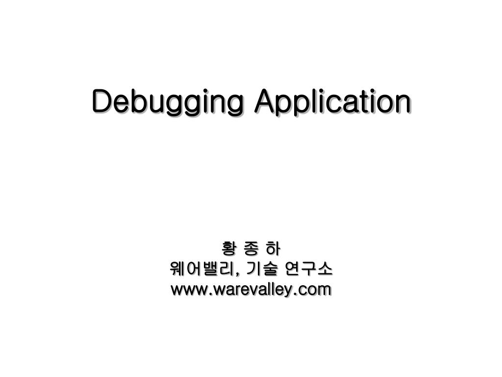PPT - Debugging Application PowerPoint Presentation, free download - ID:4215583