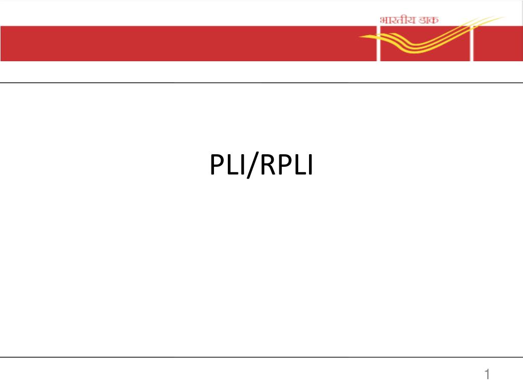 PPT - PLI/RPLI PowerPoint Presentation, free download - ID:4218063