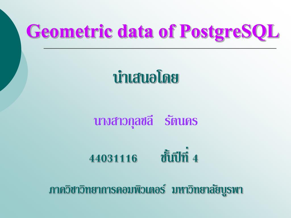 PPT - Geometric data of PostgreSQL PowerPoint Presentation, free ...