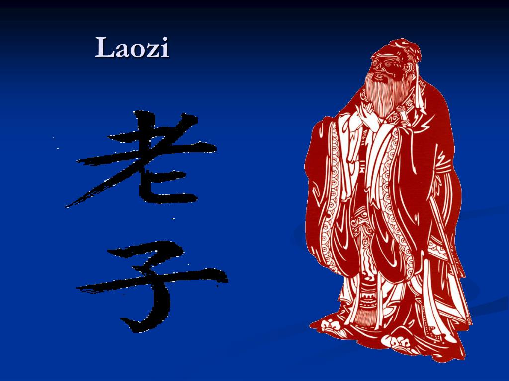 PPT - Laozi PowerPoint Presentation, free download - ID:4231011