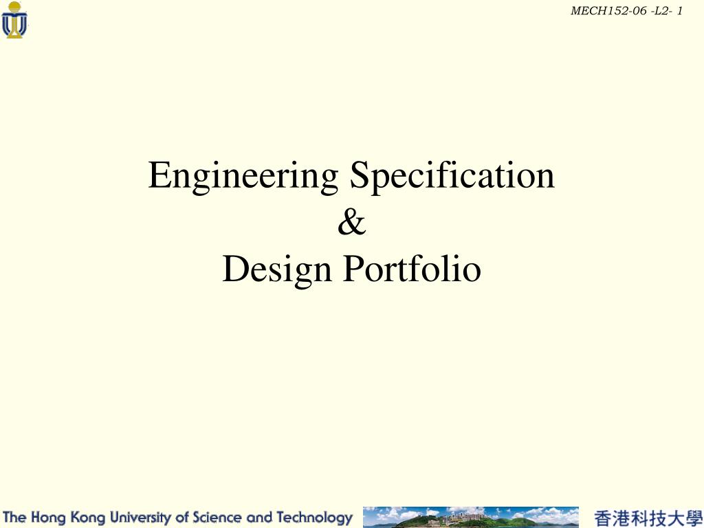 PPT - Engineering Specification & Design Portfolio PowerPoint ...