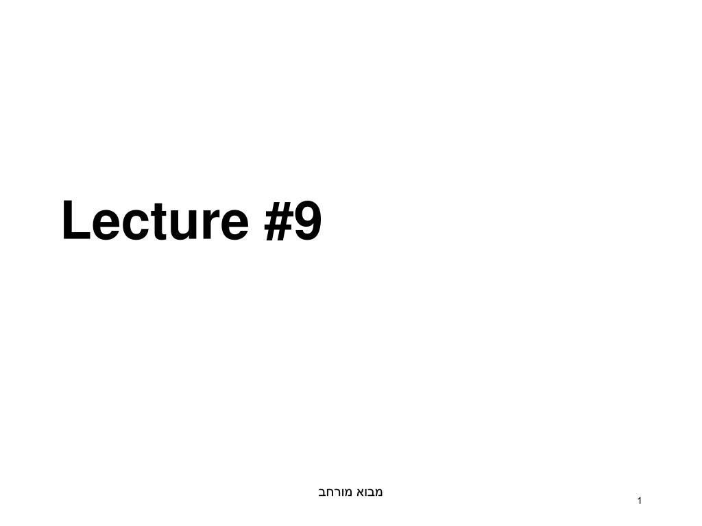 PPT - Lecture #9 PowerPoint Presentation, free download - ID:4263684