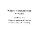 PPT - 5G Wireless Communication Networks PowerPoint Presentation, free ...
