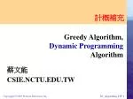 PPT - Algorithm Analysis (Big O) PowerPoint Presentation, free download - ID:463718