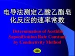 PPT - METHODS OF DETERMINING ABSORPTION RATE CONSTANT PowerPoint ...