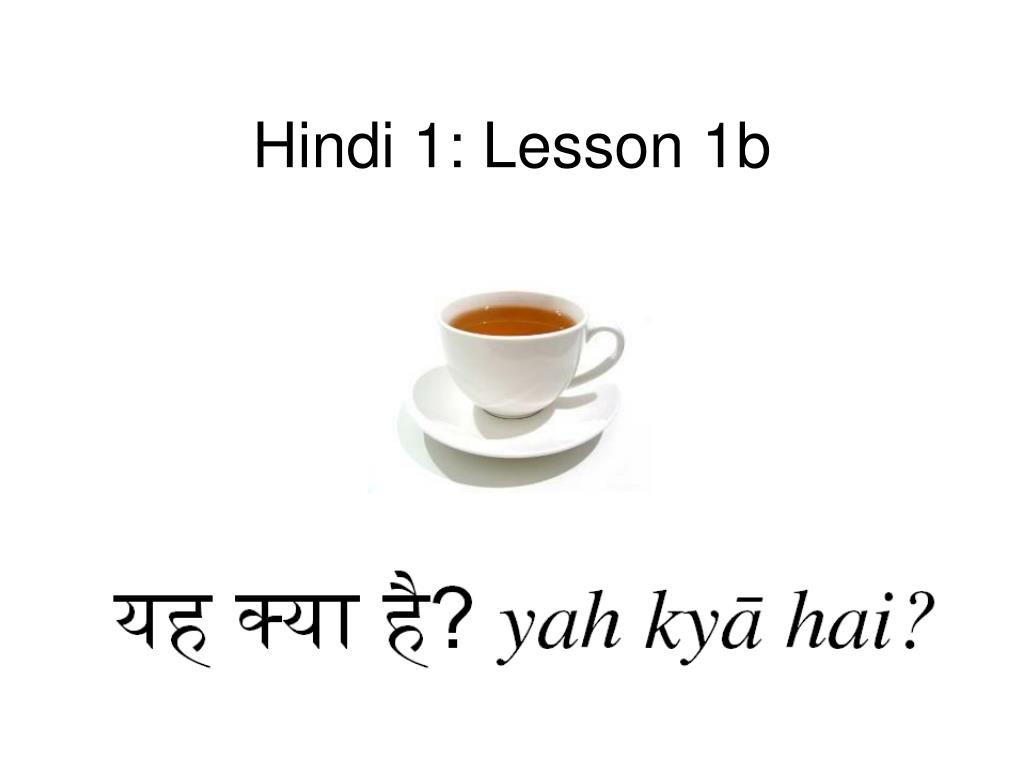 PPT - Hindi 1: Lesson 1b PowerPoint Presentation, free download - ID ...
