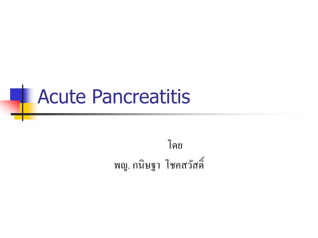 PPT - Acute Pancreatitis PowerPoint Presentation, free download - ID ...